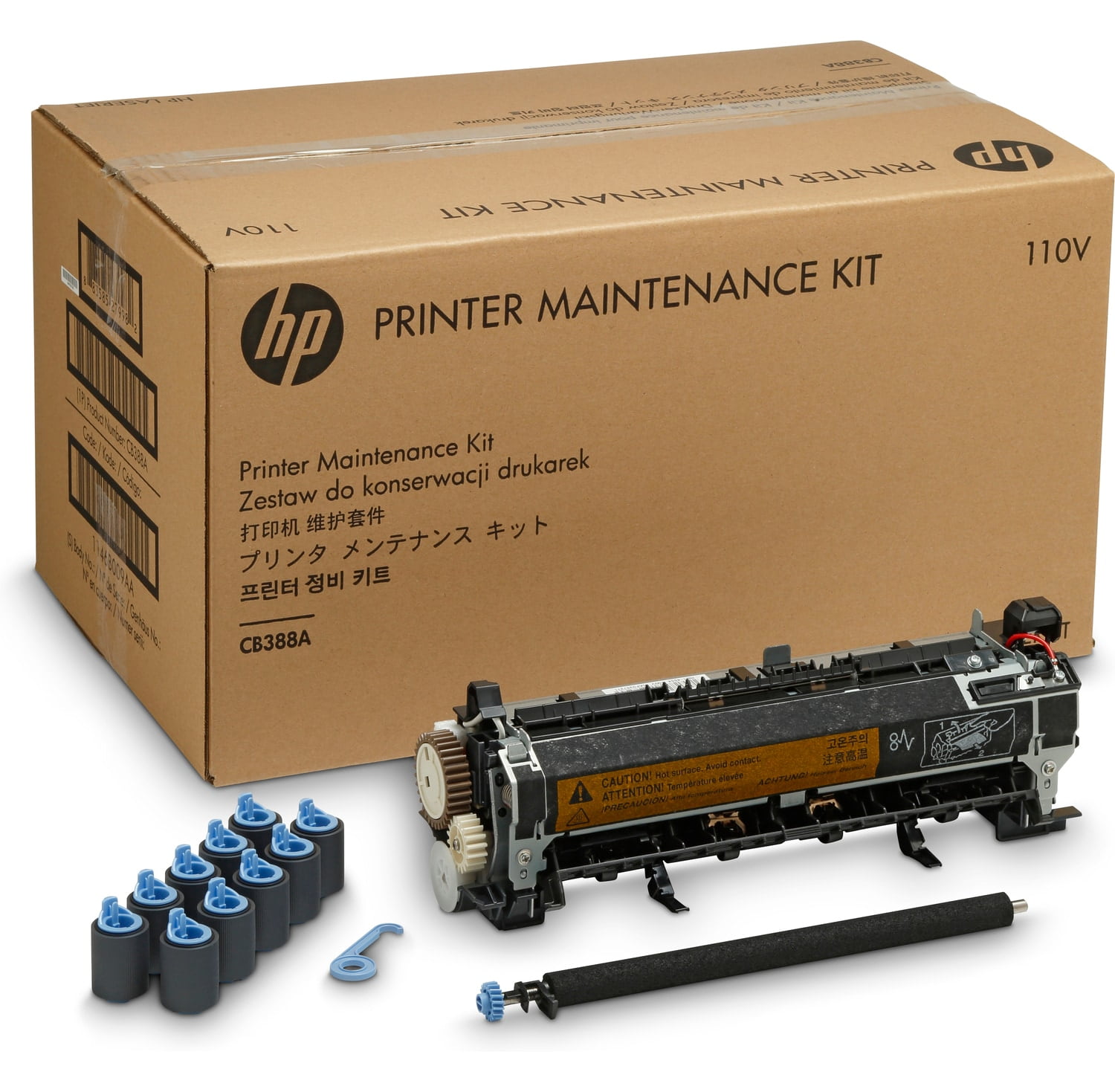 HP LaserJet 110V User Maintenance Kit, Average yield: 225,000 pages ...