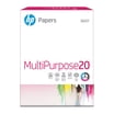 HP Copy & Print20 20lb 8.5 x 11 inch paper, 500 sheets, bright white ...