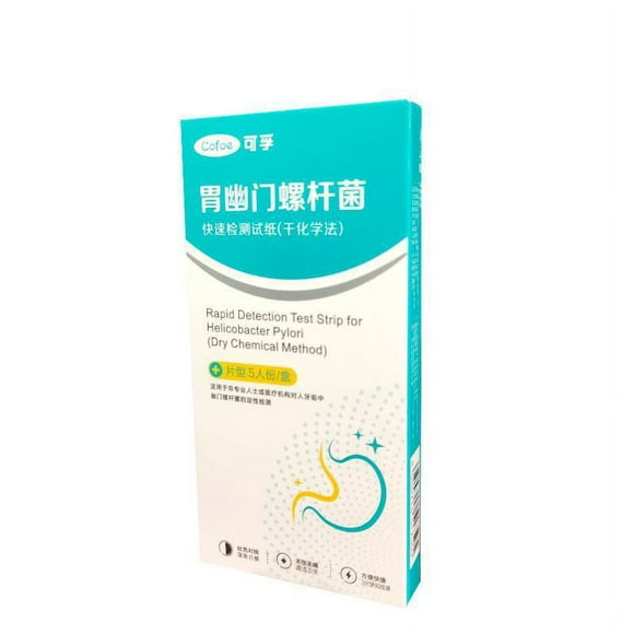 Colorectal Cancer Home Test Kits