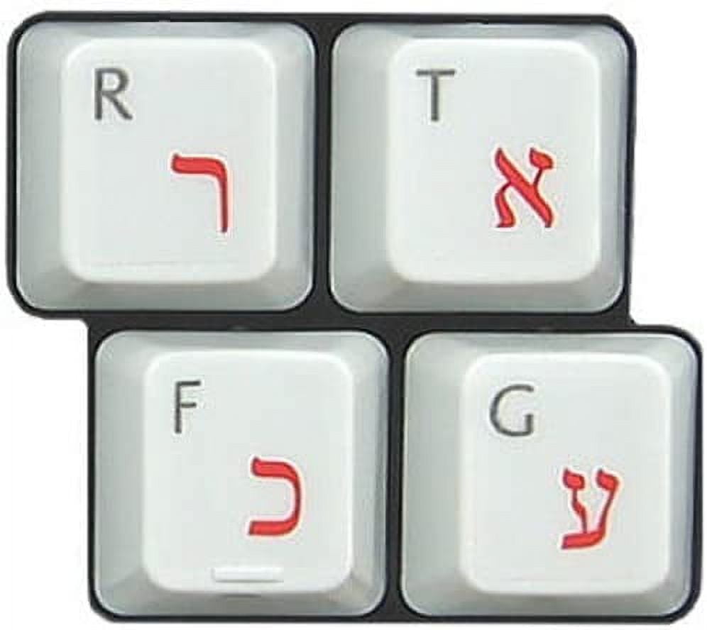 HQRP 2-Pack Hebrew Red Keyboard Stickers on Transparent Background ...