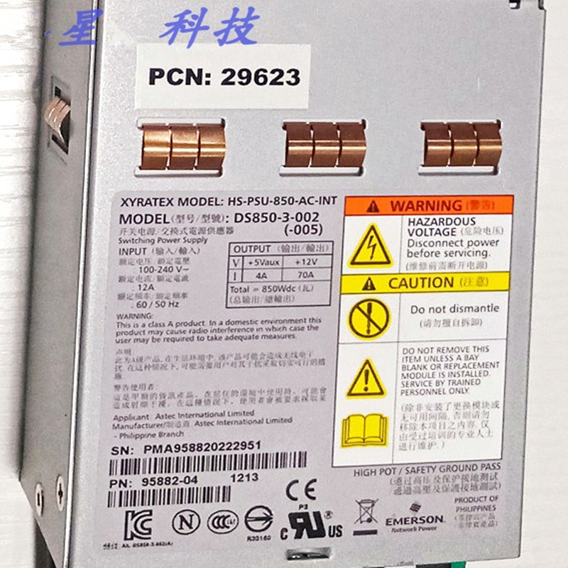 HS-1235E 850W Power Supply HS-PSU-850-AC-INT DS850-3-002 005 - Walmart.com