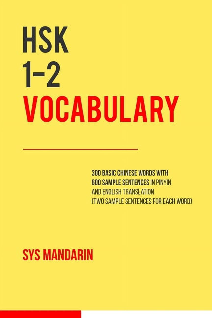 HSK 1-2 vocabulary: 300 vocabulary words with two sample sentences for each (Pinyin and English ...