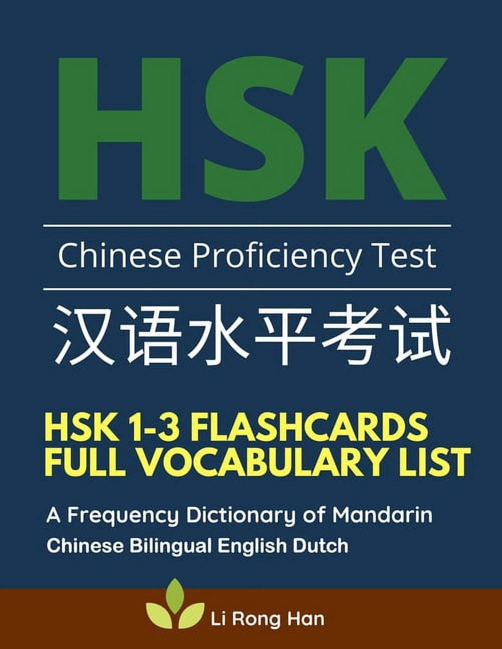 HSK 1-3 Flashcards Full Vocabulary List. A Frequency Dictionary of ...