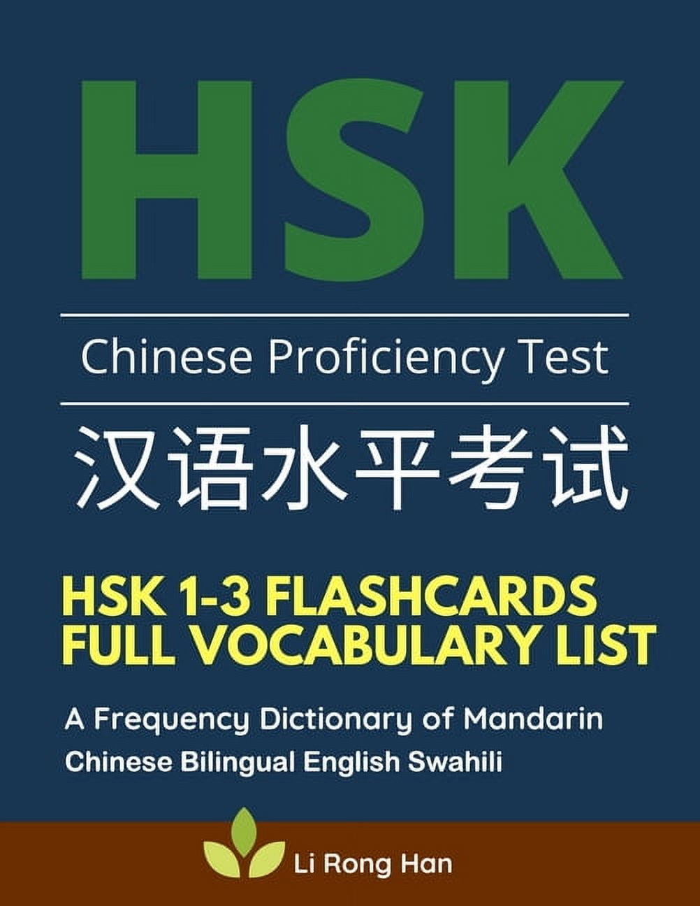HSK 1-3 Flashcards Full Vocabulary List. A Frequency Dictionary of ...