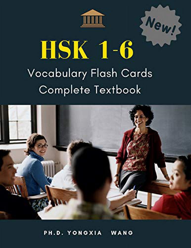 Pre-Owned HSK 1-6 Vocabulary Flash Cards Complete Textbook: The Ultimate 5,000 vocab full HSK 1 ...
