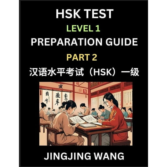 HSK Test Level 1 Preparation Guide (Part 2)- A Beginner's Study ...