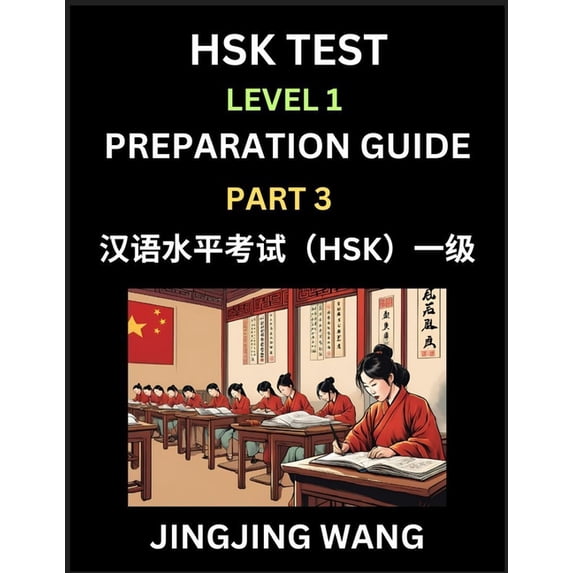 HSK Test Level 1 Preparation Guide (Part 3)- A Beginner's Study ...