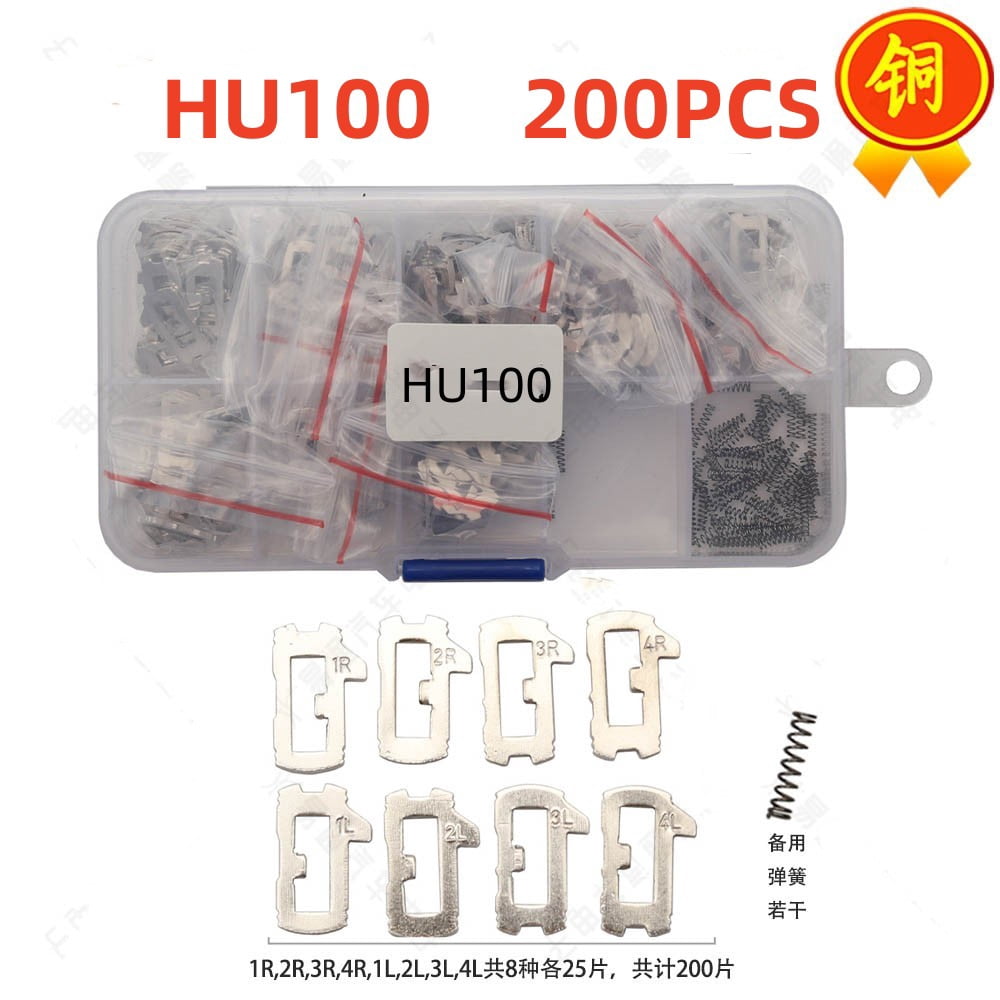 HU100-Reed Car Lock Plate, Lock Repair Accessories, Honda, BMW, Toyota ...