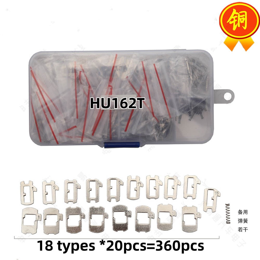HU162T-Reed Car Lock Plate, Lock Repair Accessories, Honda, BMW, Toyota ...
