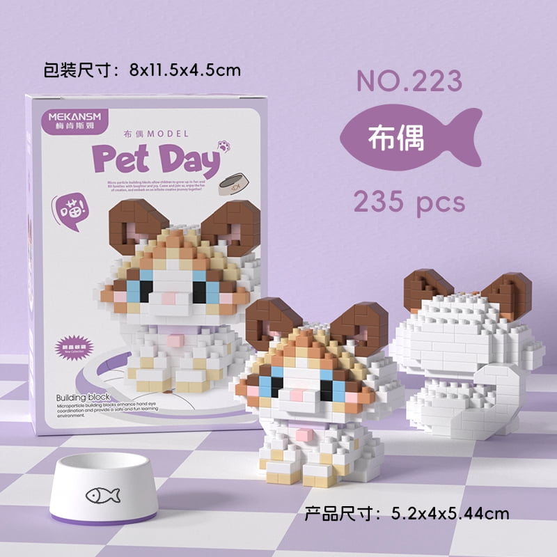 HUIQIBAO MINI Cute Pet Dog Cat Micro Building Block Model Set Kids City ...