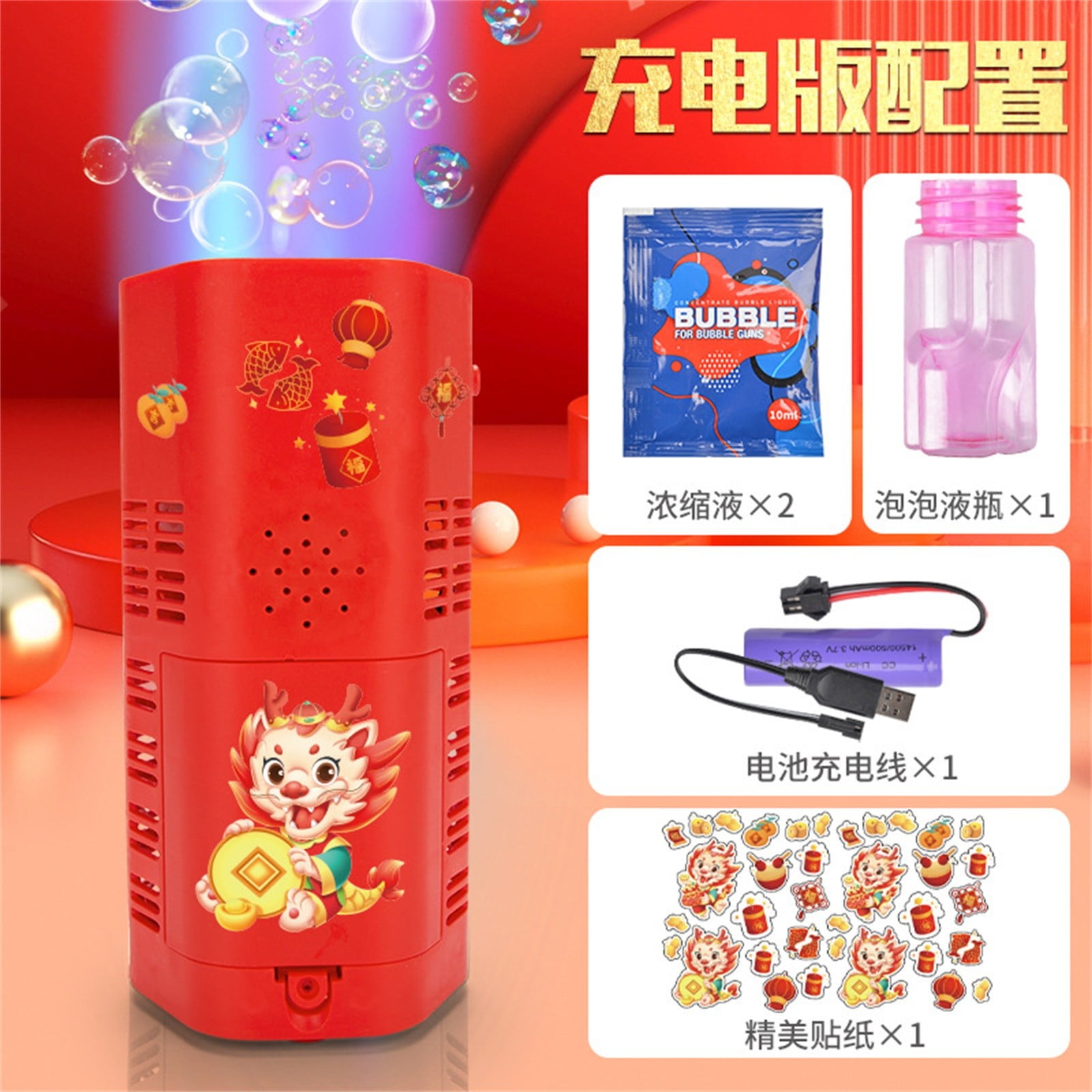 HUMJUSE Fireworks Bubble Machine, Portable Automatic Bubble Machine ...