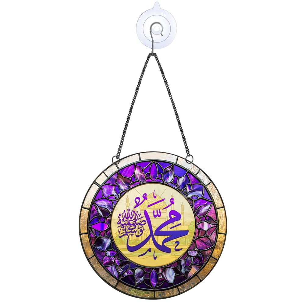HUONA Islamic Wall Art Pendant Eid Mubarak Front Door Sign with Iron ...