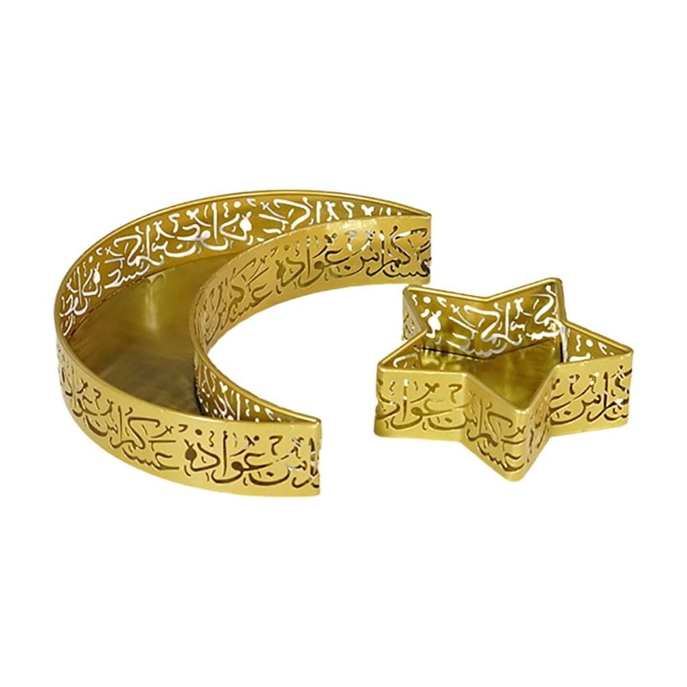 HUONA Ramadan Tray Eid Mubarak Moon Star Tray 2-Piece Iron Tray Islamic ...
