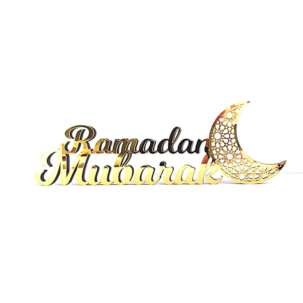 HUONA Sophisticated Bismillah 3D Letter Sign Islamic Home Decoration ...