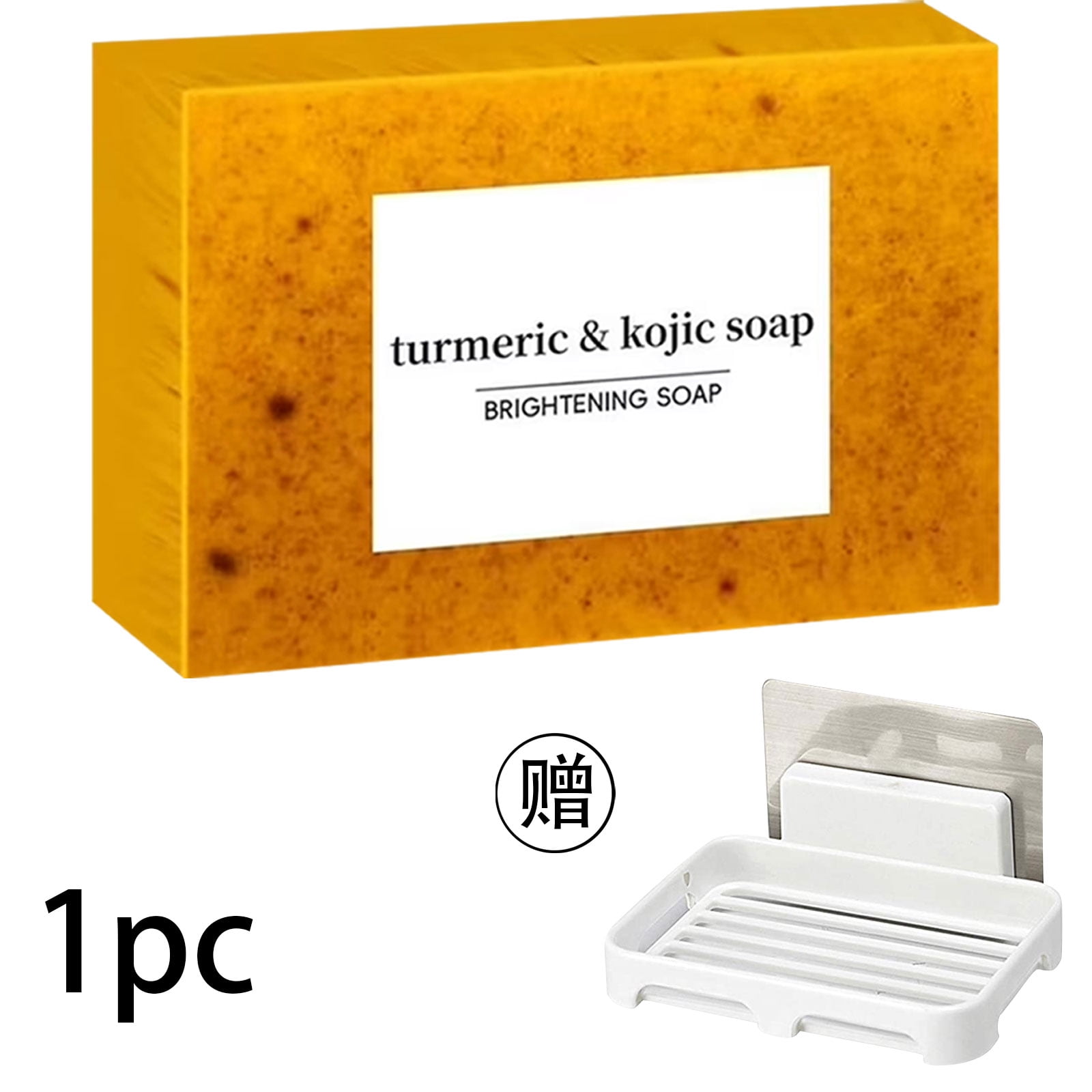 HWRETIE Turmeric Soap Bar for Hyperpigmentation â "Turmeric Skin Soap ...