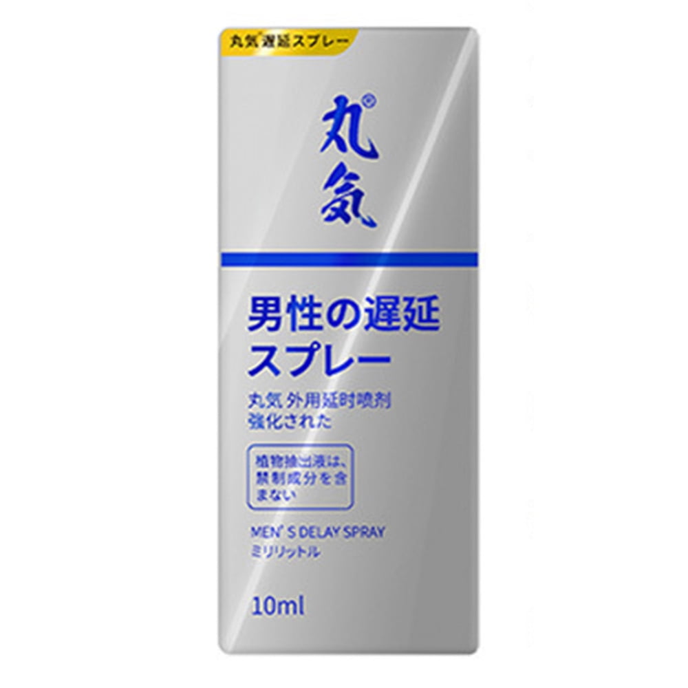 Hx Meiye Desensitizing Delay Spray For Men Growth Extension Sex Delay