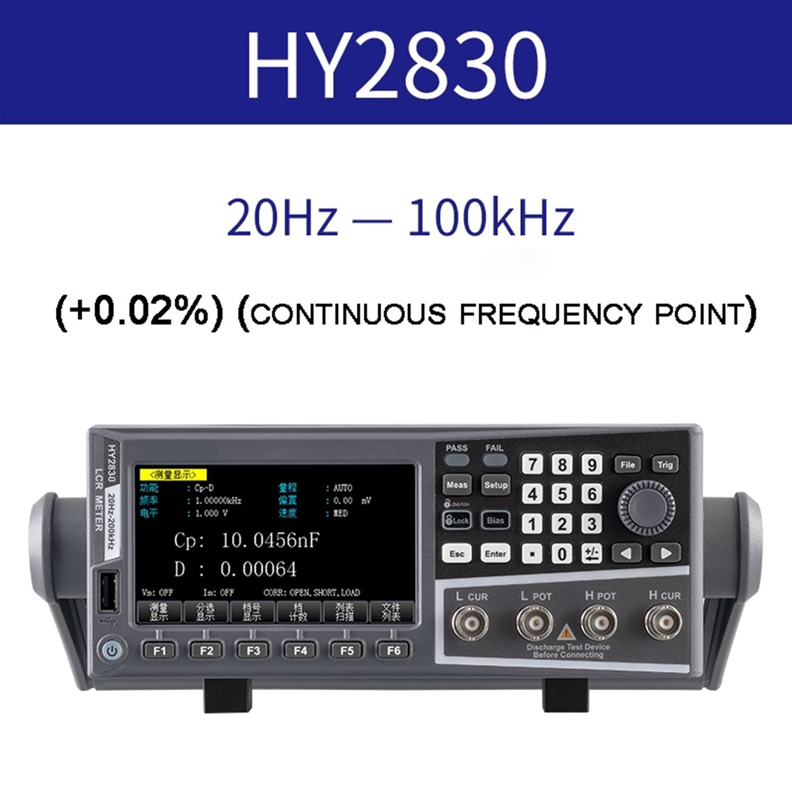 HY2810D LCR Digital Bridge HY2811D Capacitor Resistance Inductance ...