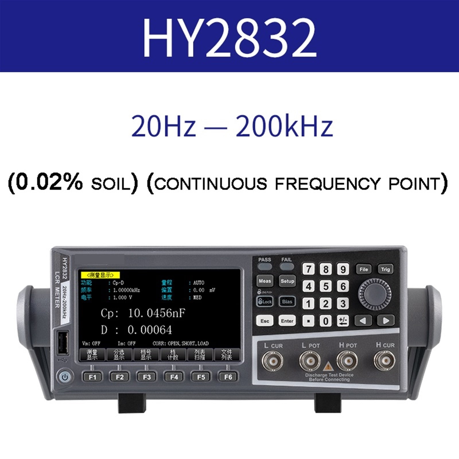 HY2810D LCR Digital Bridge HY2811D Capacitor Resistance Inductance ...