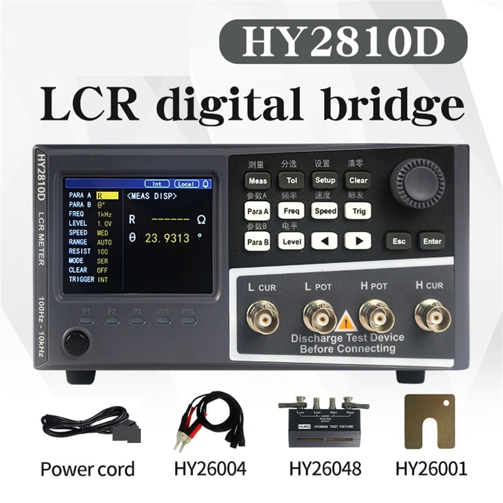 HY2810D LCR Digital Bridge HY2811D Capacitor Resistance Inductance ...