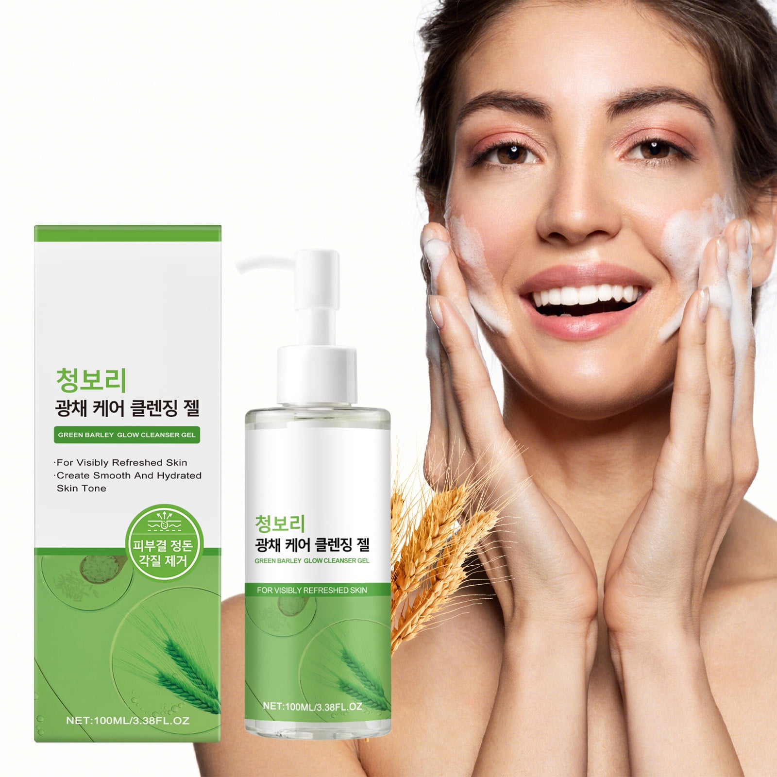 HYLLai Green Barley Cleansing Gel, Mild Exfoliator for Sensitive Skin ...