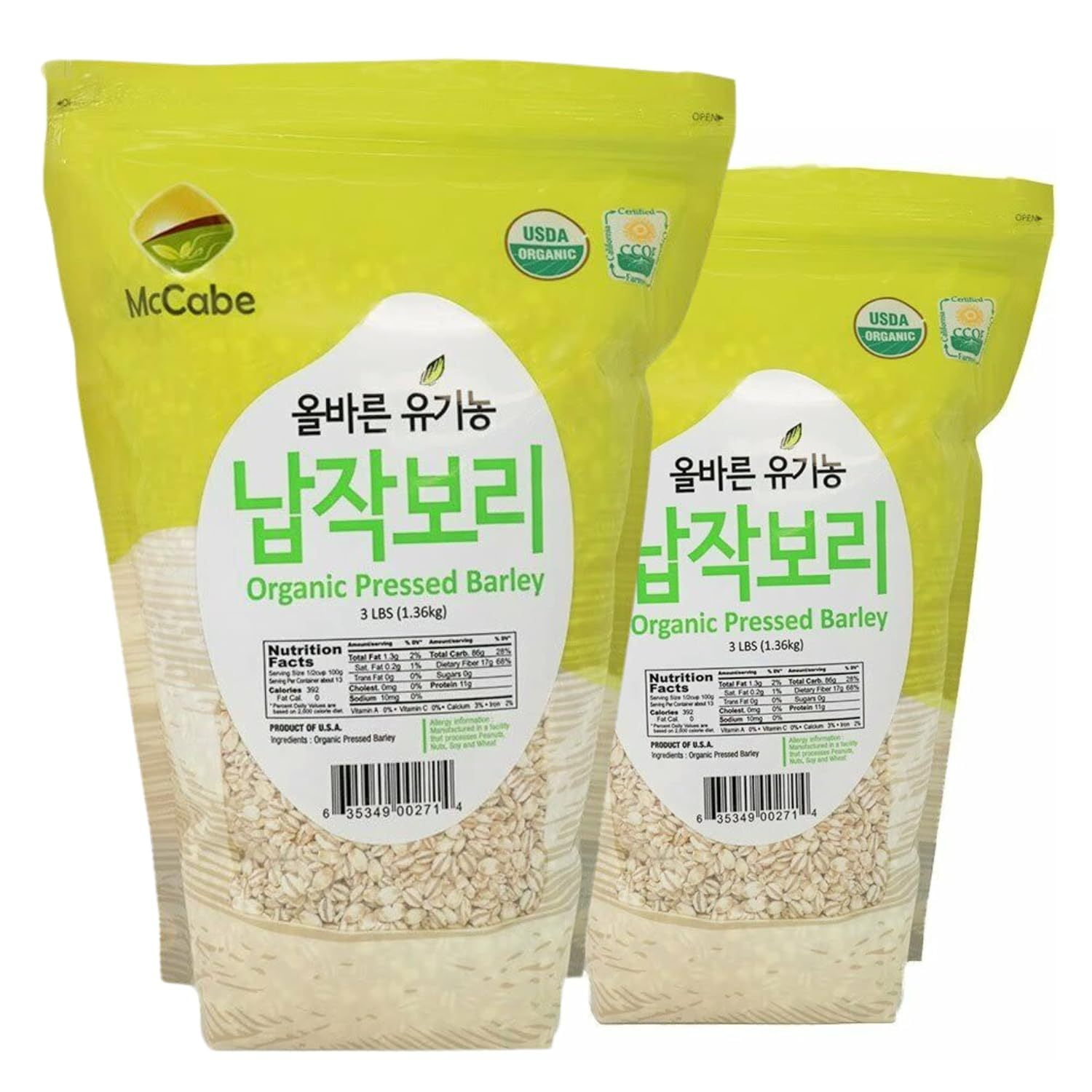 HZJF Organic Pressed Barley - Whole Grain Rolled Barley | USDA and CCOF ...