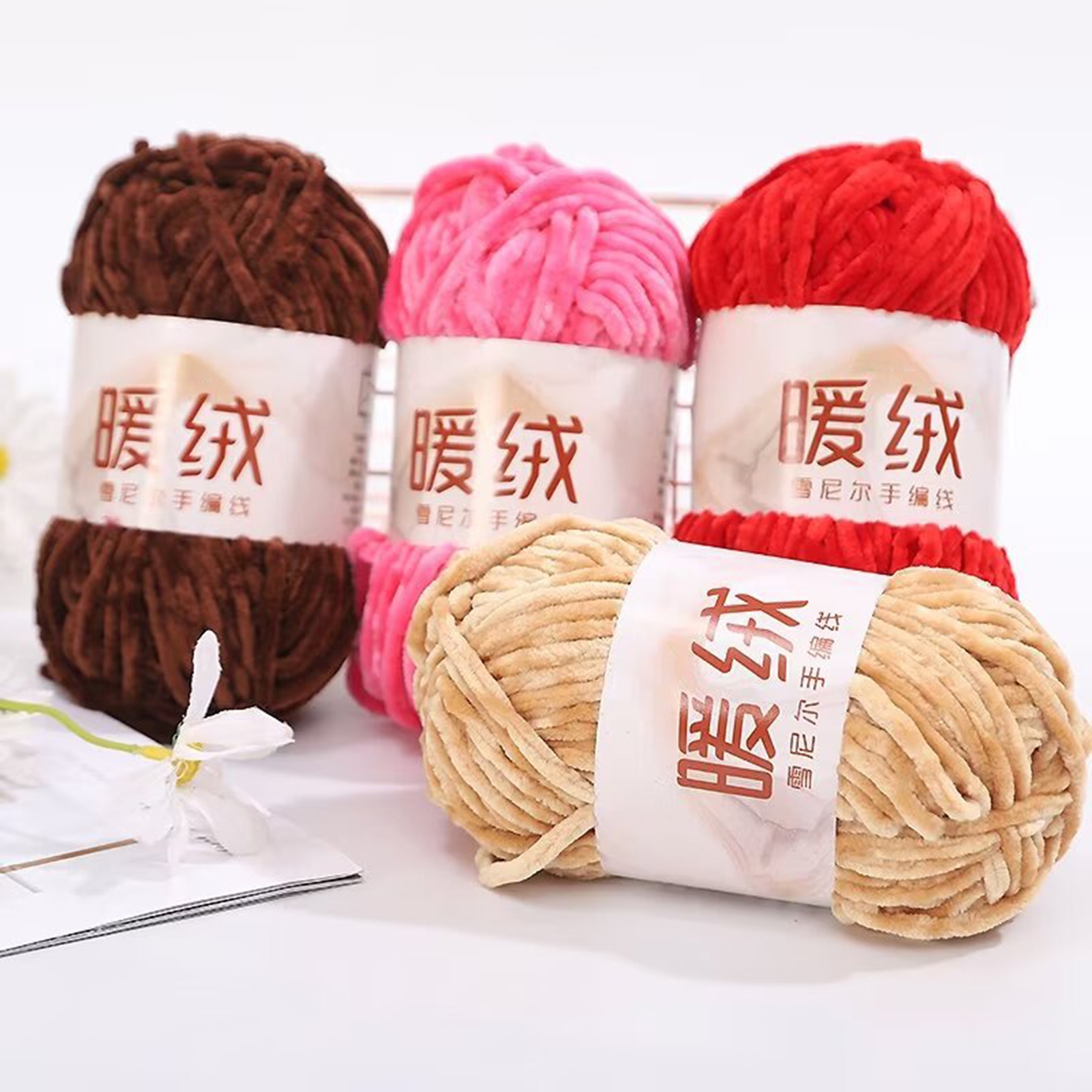 HZLXW 2 Rolls Chenille Thick Thread Velvet Yarn for Crocheting And ...