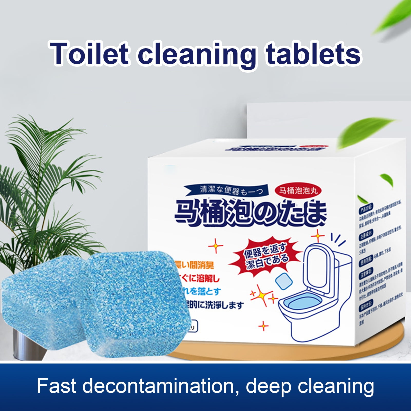 Hadanceo Toilet Cleaning Tablets Gentle 12Pcs Toilet Dirt Stain ...