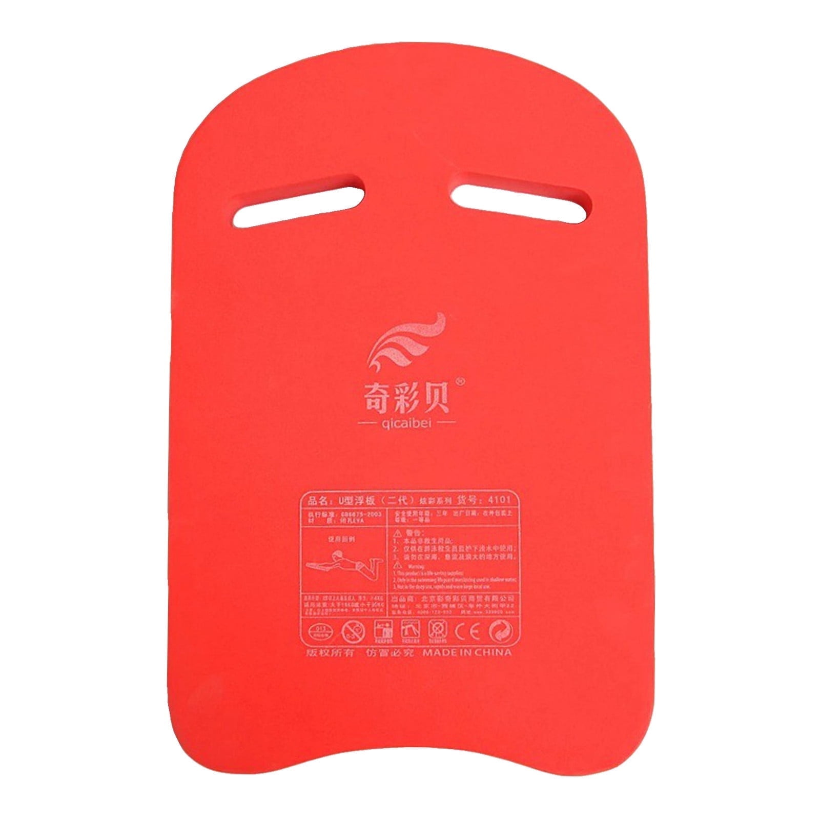Haiamaoyi Swimming Kickboard, Boogie Boards integrated Hole Handle ...