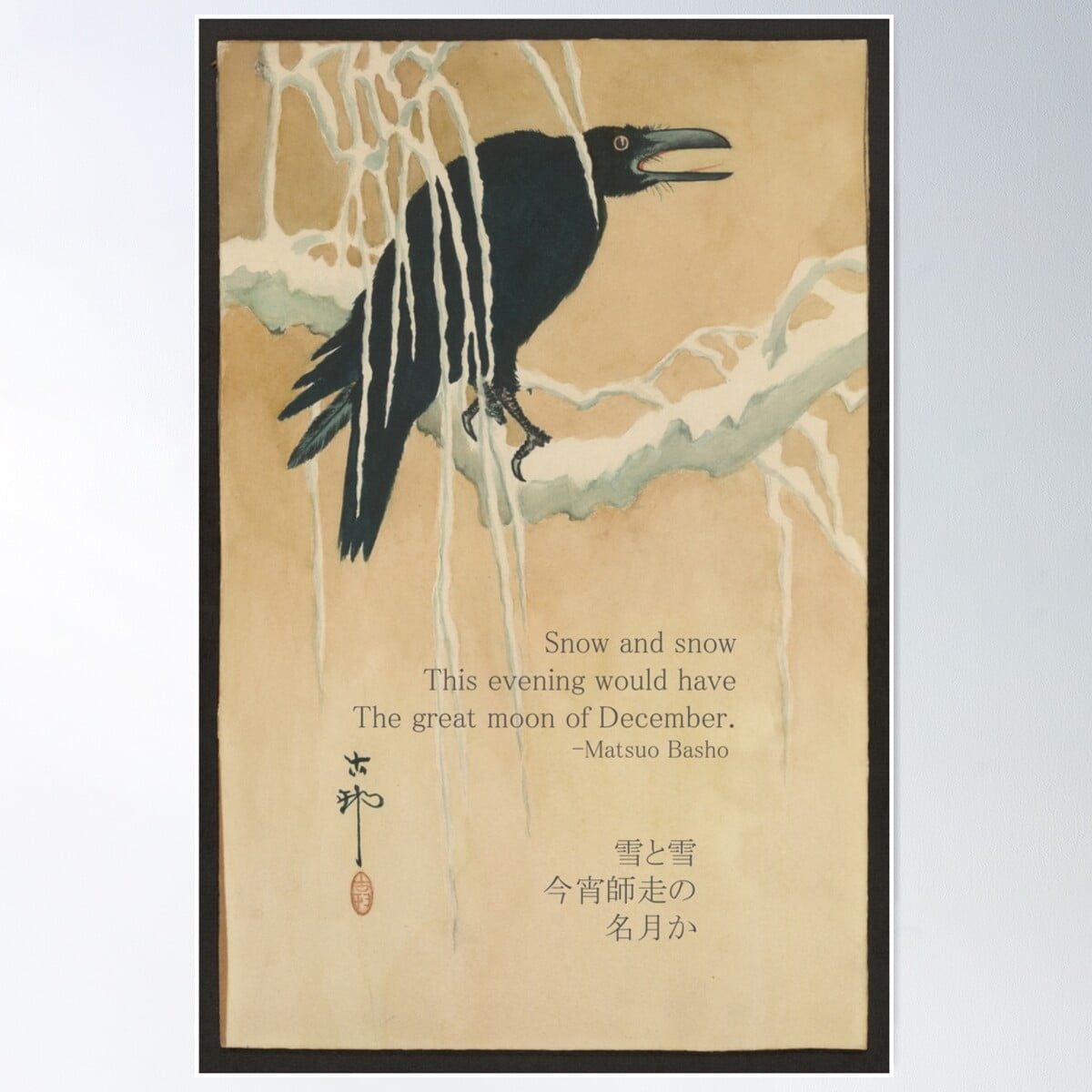 Haiku By Matsuo Basho With Vintage Japanese Artwork (From 19Th Century ...