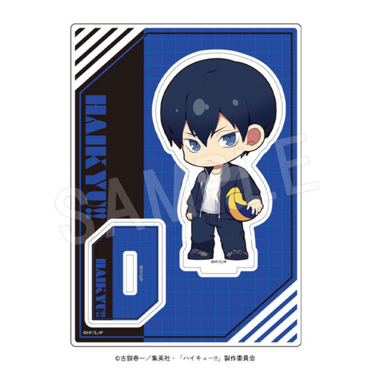 [Haikyuu!] JF2025 Chibi Acrylic Stand- Tobio Kageyama - Walmart.com