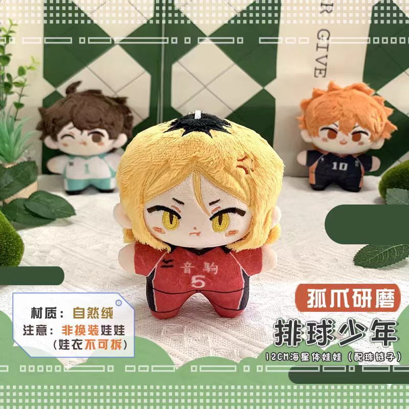 Haikyuu Volleyball Plush Dolls Miya Atsumu Sugawara Koushi Akaashi ...