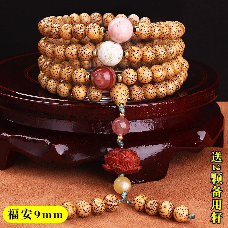 Hainan Original Ecological Polished Chicken Oil Yellow Star Seed Old ...