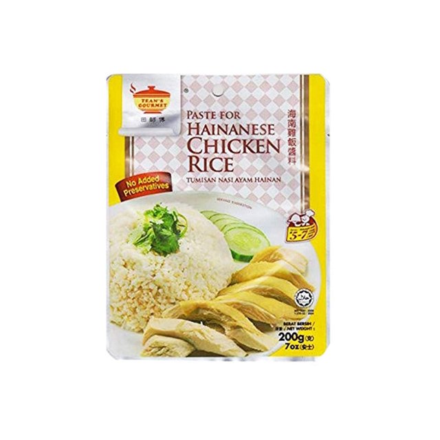 Hainanese Chicken Rice Pack of 3 (7oz Each) - Walmart.com