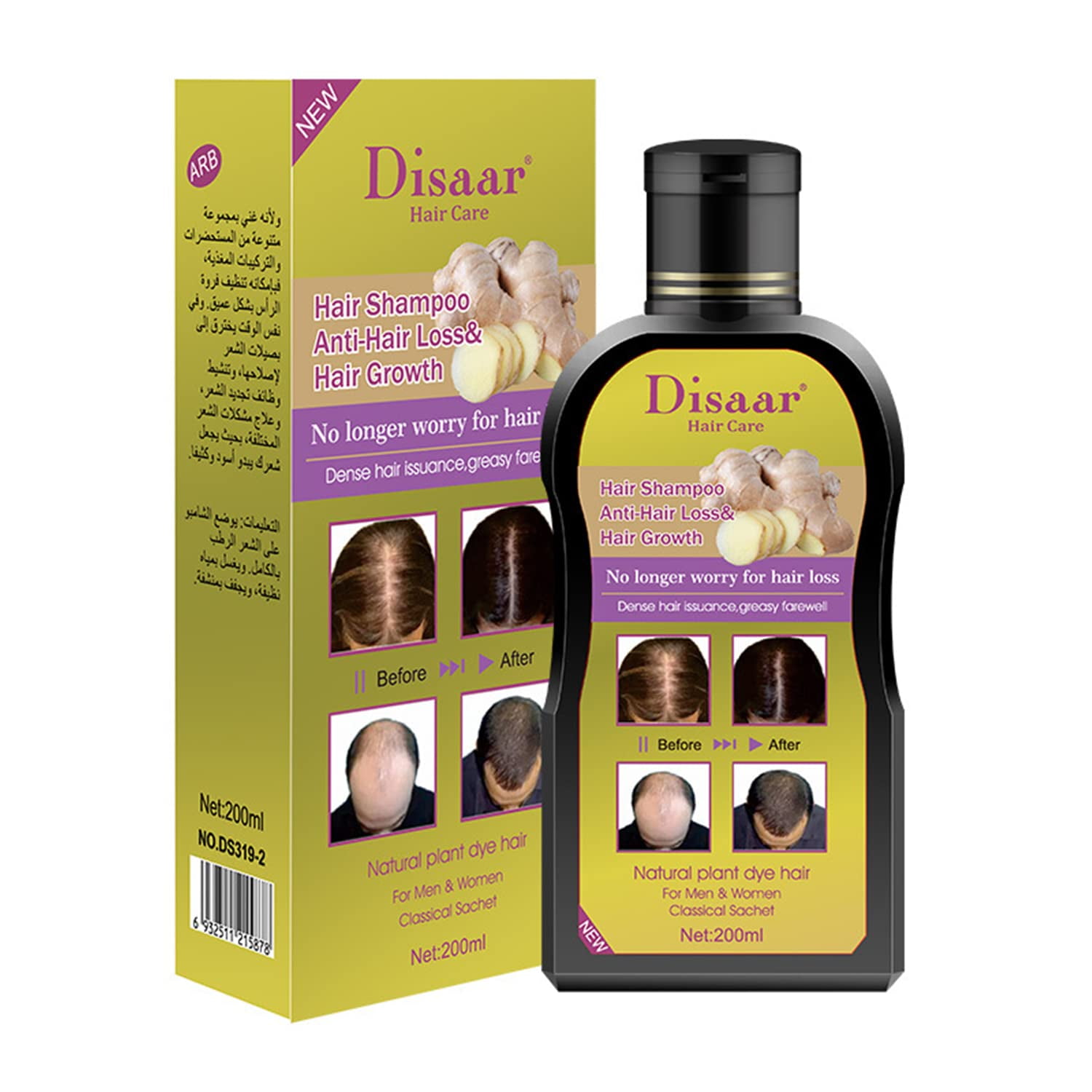 Hair Shampoo Anti-Hair Loss Hair Growth Ginger Extract Regrowth Repair ...