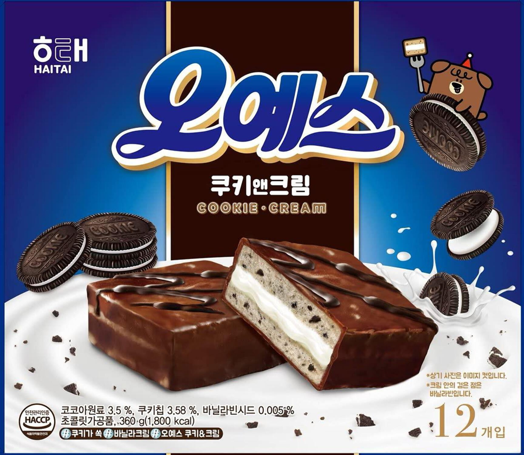 Haitai Oh Yes Chocolate Cake - Walmart.com