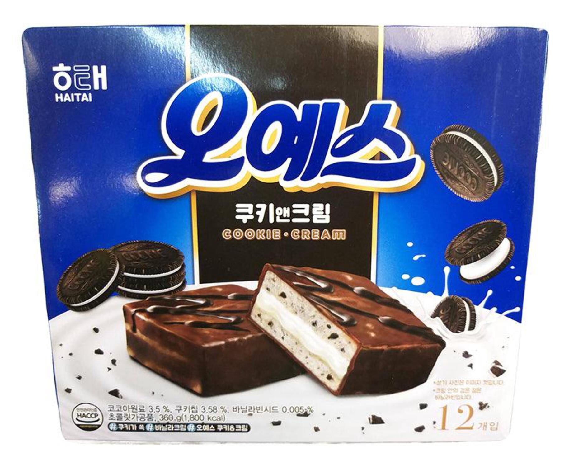 Haitai Oh Yes Chocolate Cake - Walmart.com