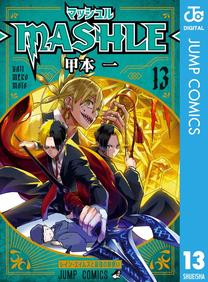 Hajime Komoto Mashle 13 (Paperback) - Walmart.com