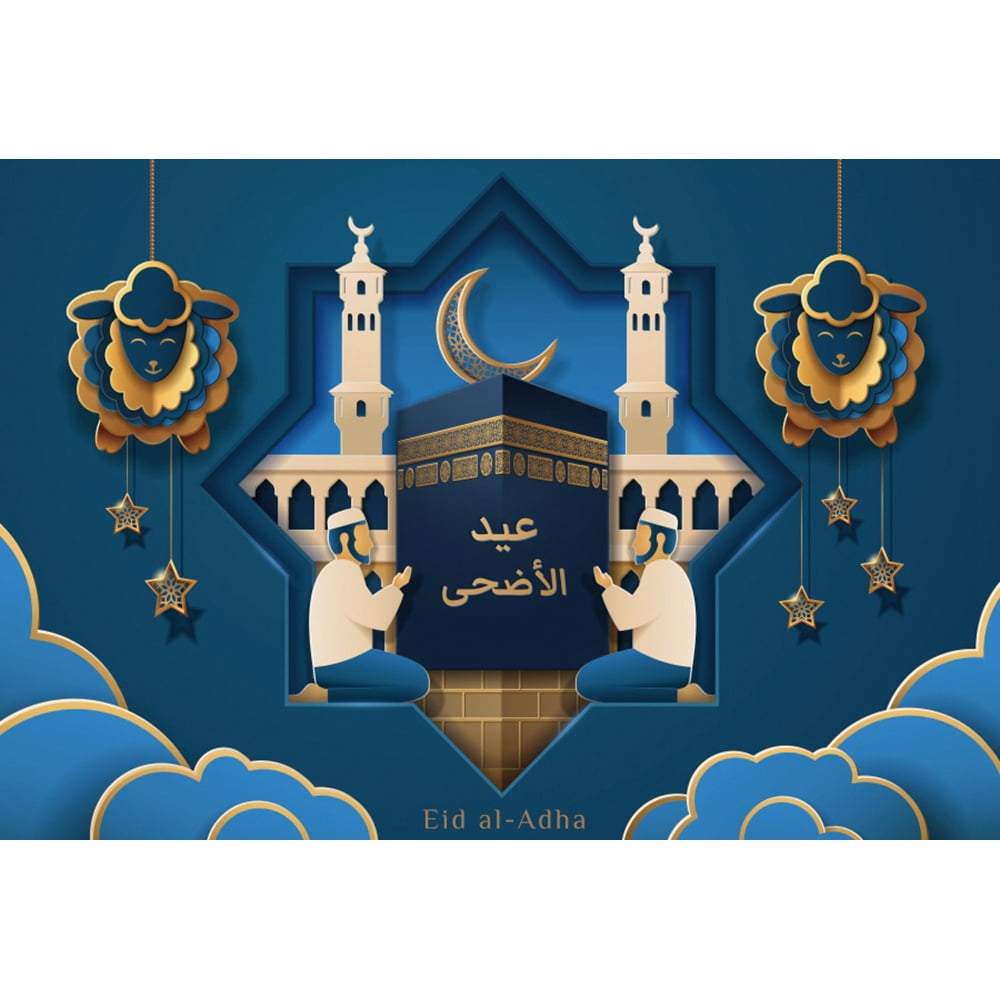 Hajj Mubarak Photography Backdrop Customized Ramadan Islamic Muslim ...