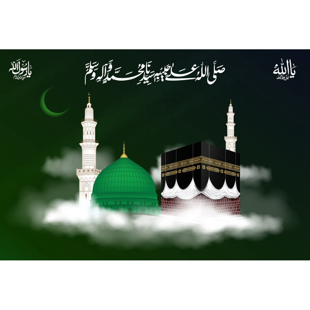 Hajj Mubarak Photography Backdrop Customized Ramadan Islamic Muslim ...