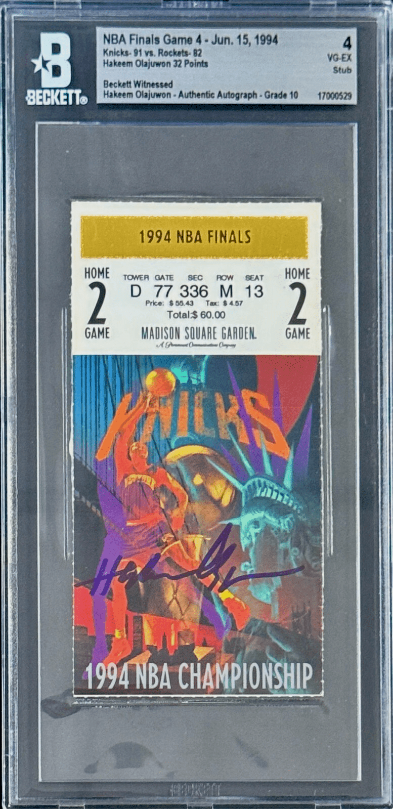 Hakeem Olajuwon Signed 1994 NBA Finals Game 2 Rockets vs Knicks Ticket ...