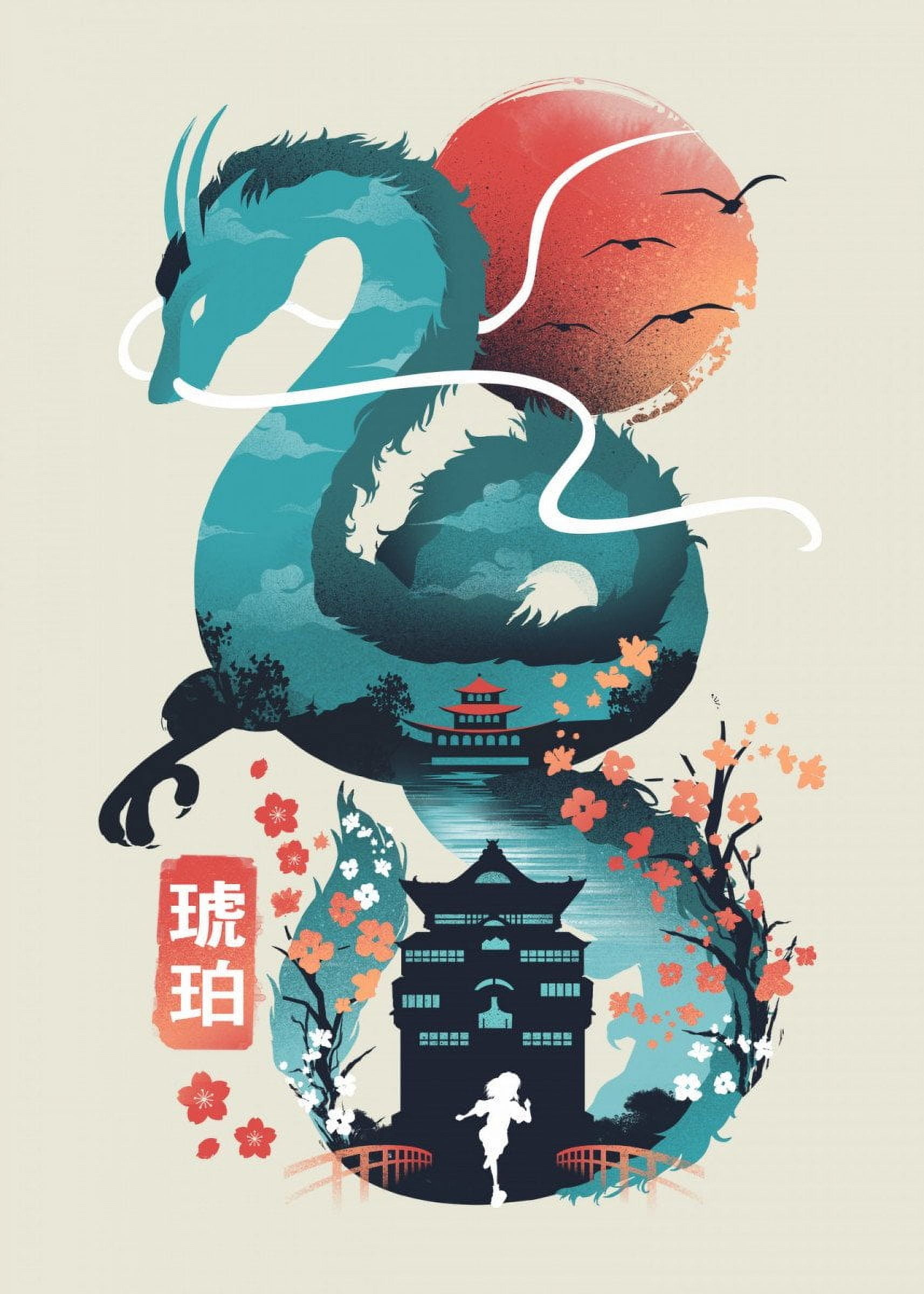 Haku Ukiyoe - Illusion Negative Space – Poster - Poster Print - Wooden ...
