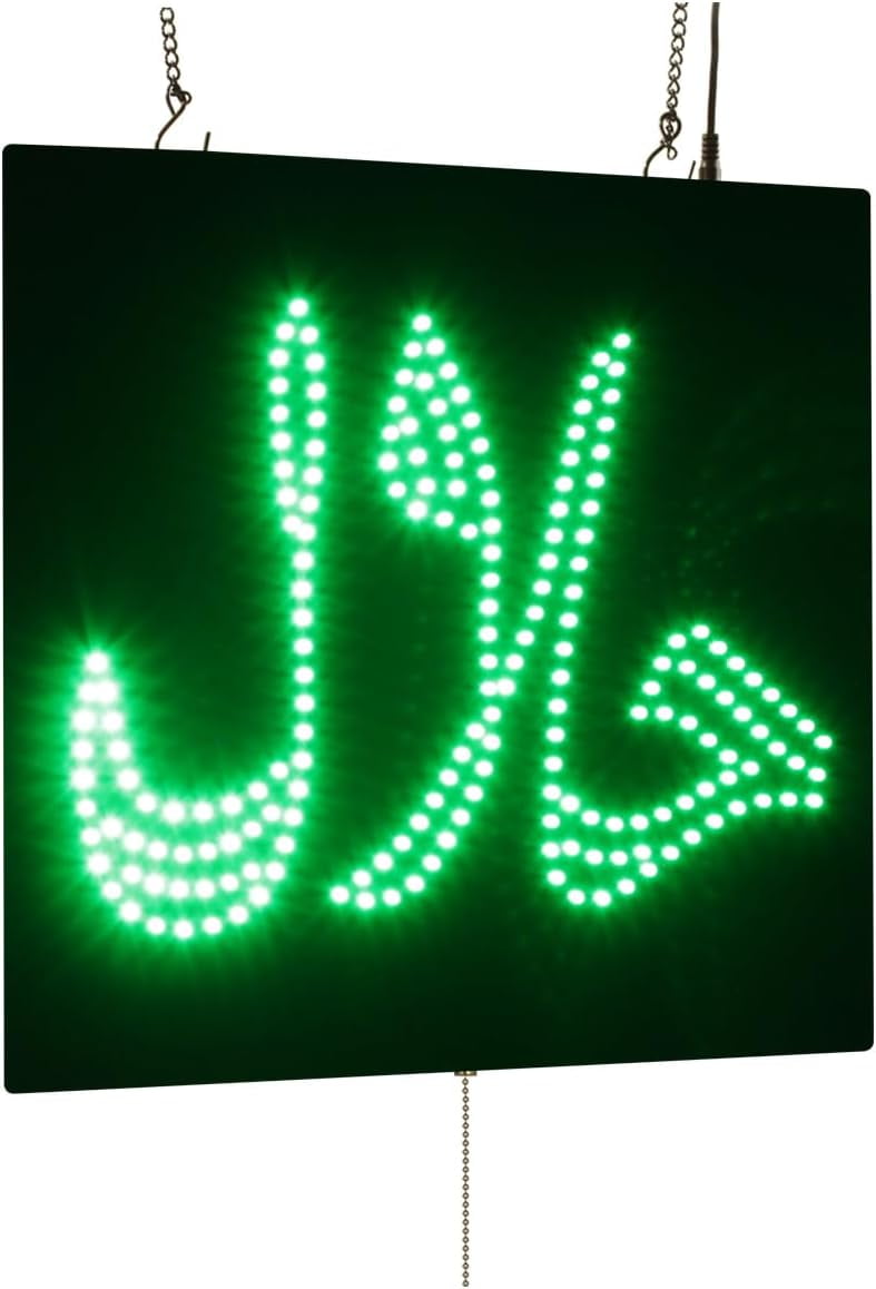 Halal in Arabic Sign, 16"x16", 40x40cm, Topking, Signage, Led, , Open ...