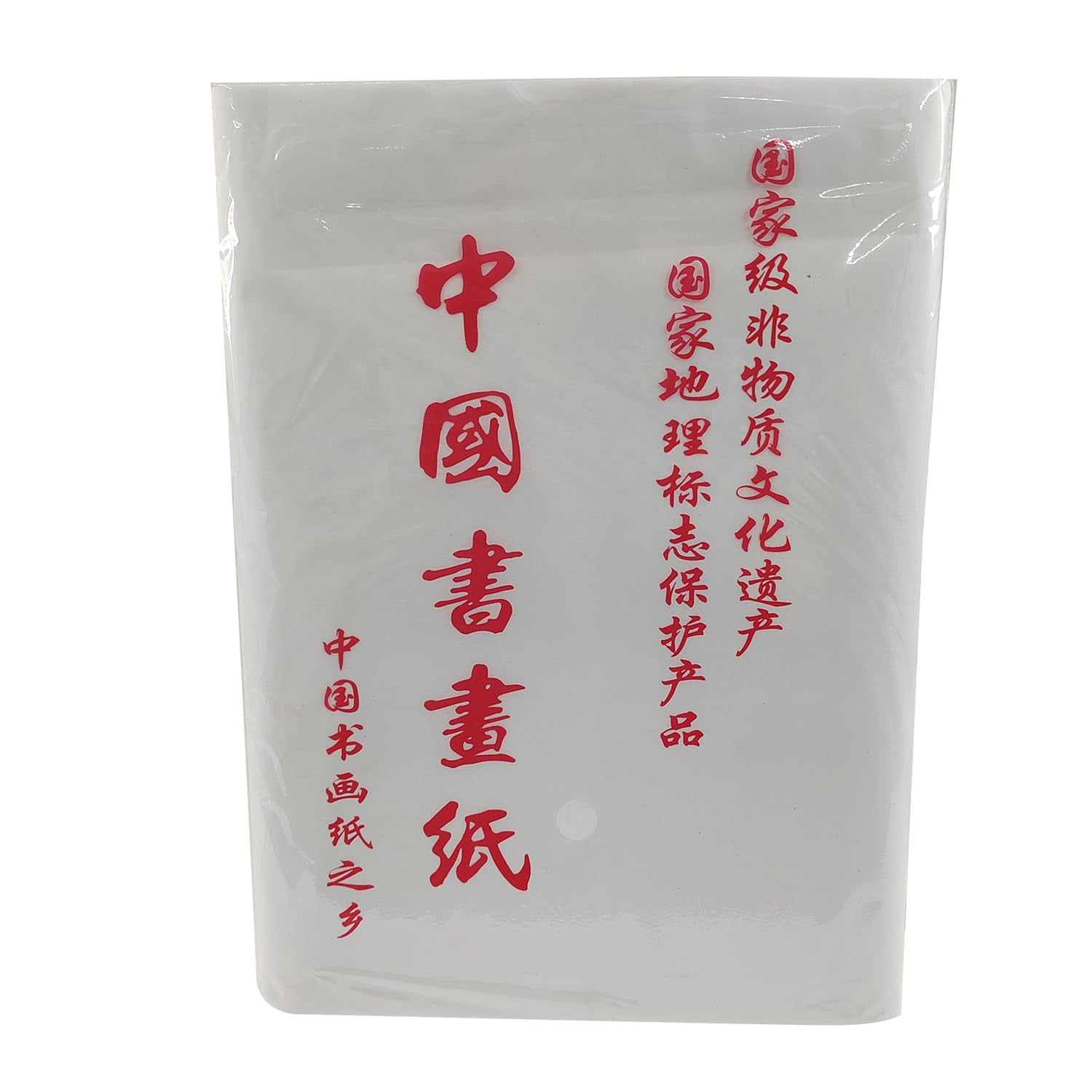Half-Raw Xuan Calligraphy Paper SSF20 - Premium Chinese & Japanese Rice ...