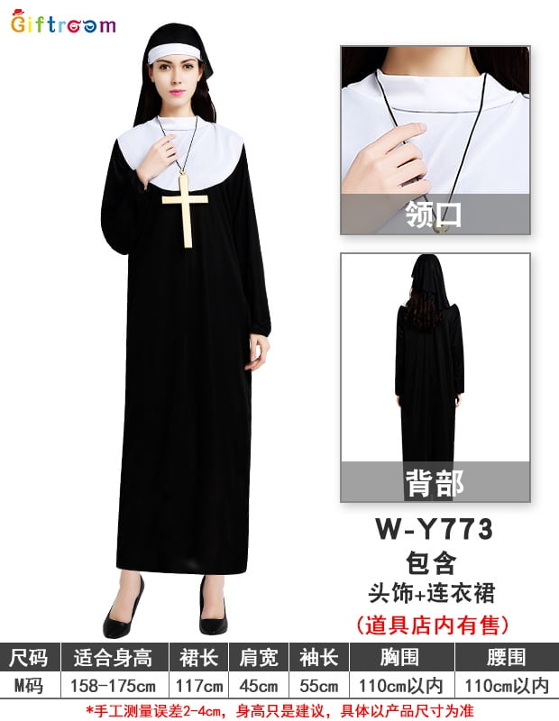 Halloween Costume Adult cosplay Male Missionary Priest Costume Father ...