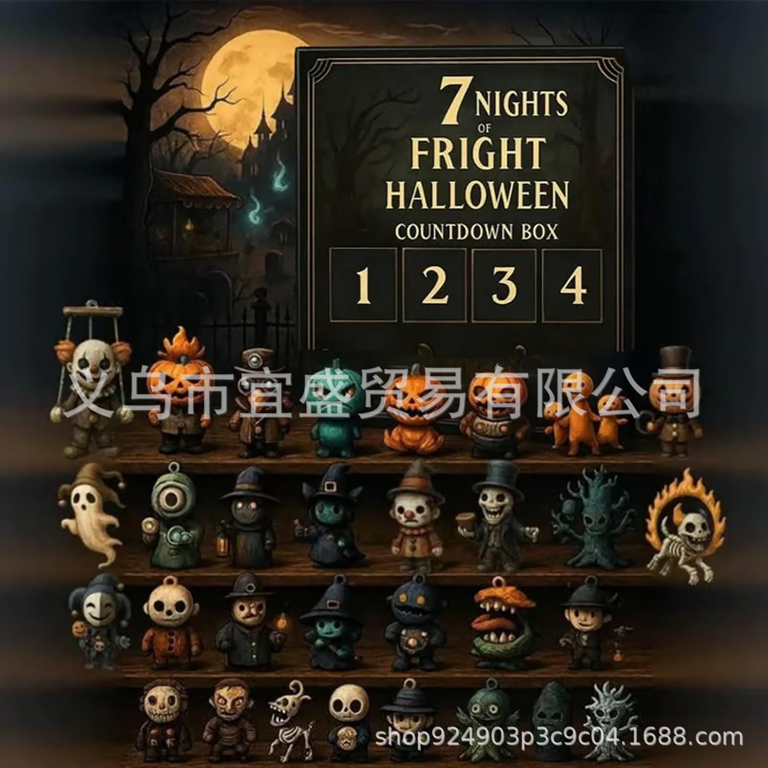 Halloween Countdown Calendar , 7-31 Piece Toy Advent Set for 2025 ...