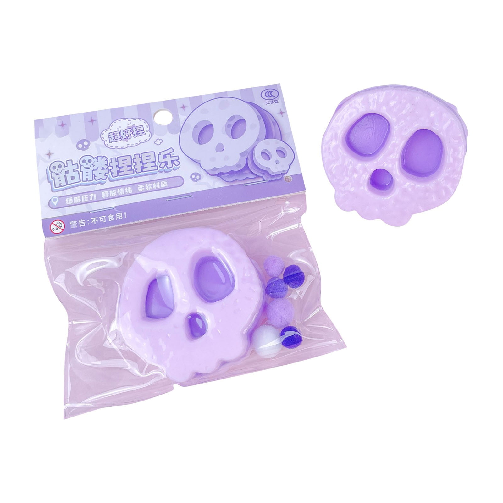 Halloween Skeleton Head Squishy Toy, Cartoon Anime Slow-Rebound Pinch ...