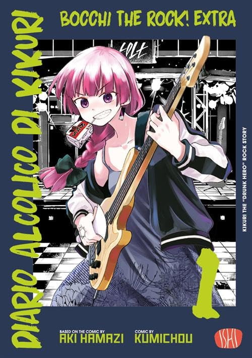 Hamazi Aki Bocchi the rock. Celebration Edition (Vol. 1) (Paperback ...