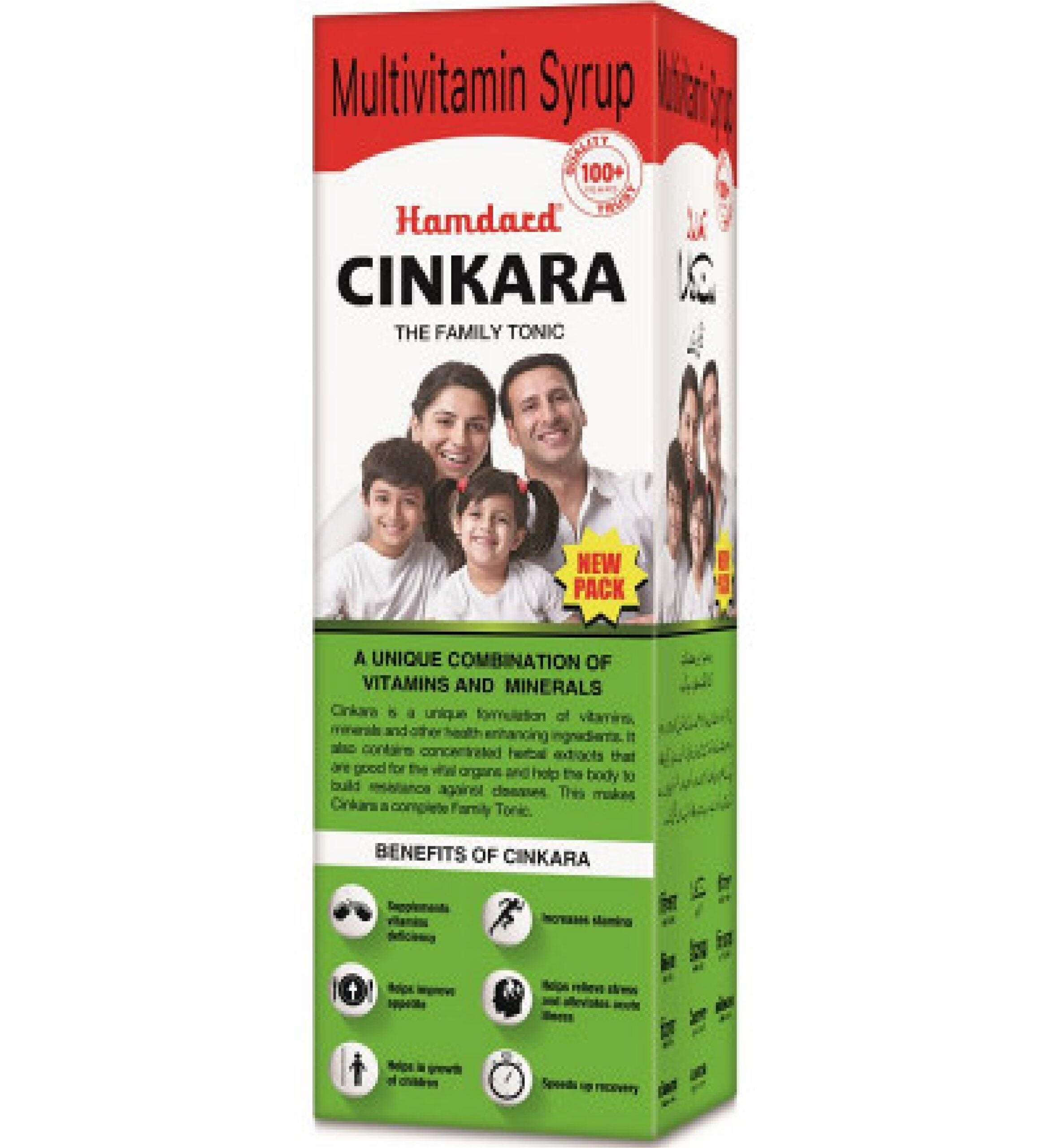 Hamdard Cinkara Syrup (500ml) - Walmart.com