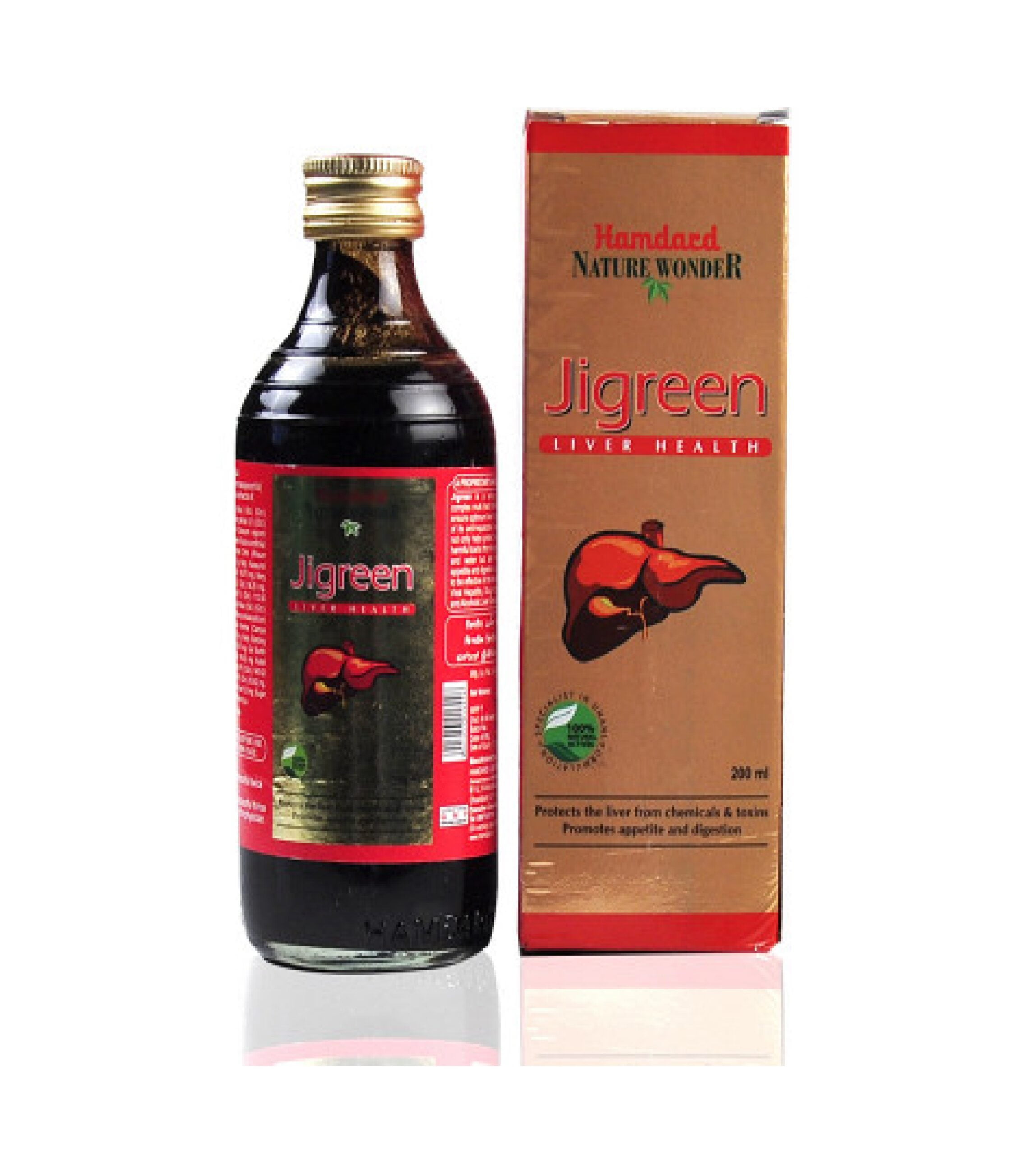 Hamdard Jigreen Syrup (200ml) - Walmart.com