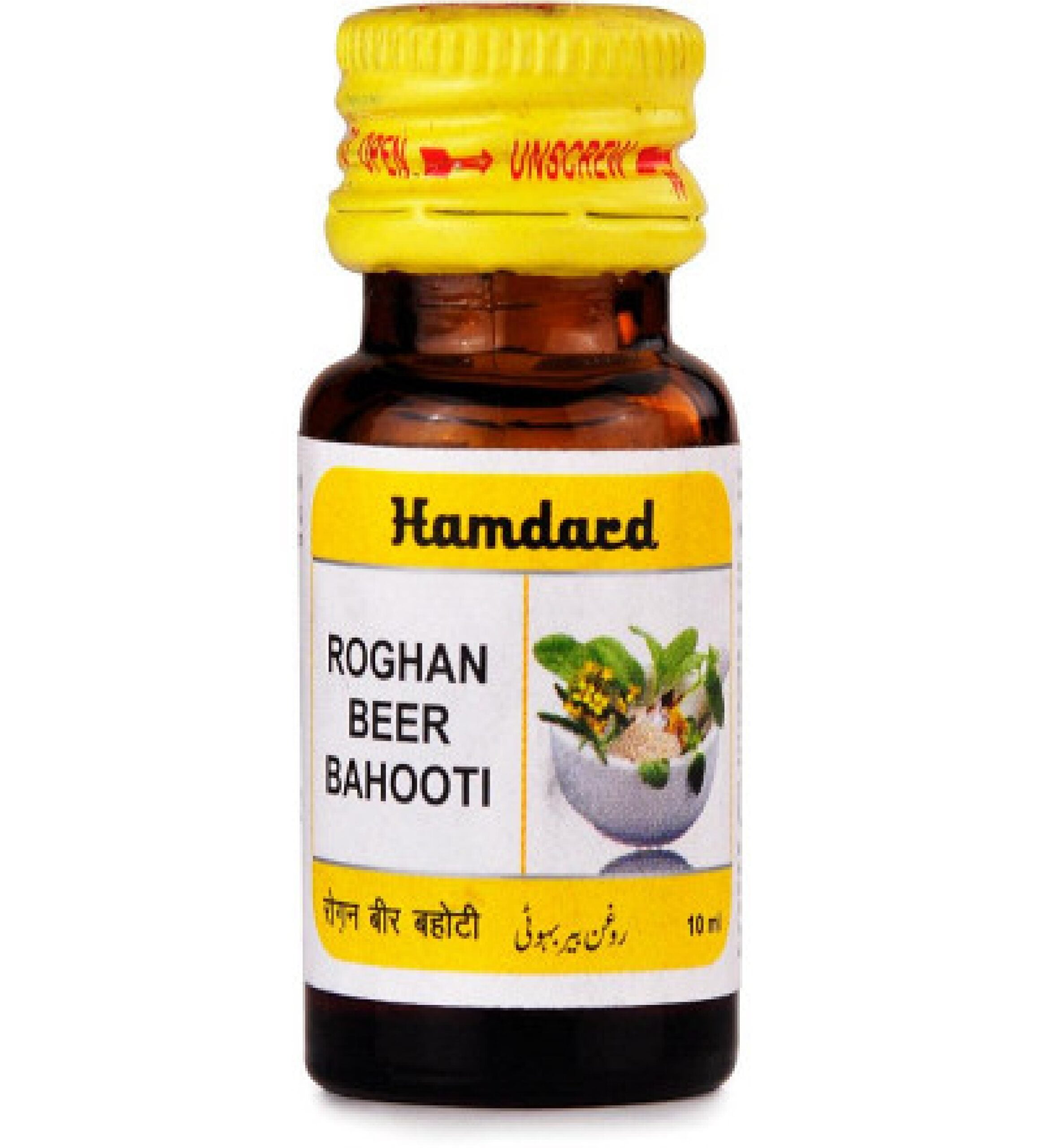 Hamdard Rogan Beer Bahuti (10ml) - Walmart.com